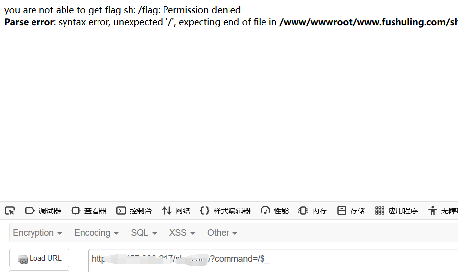 无字母数字命令执行黑魔法——shell脚本变量 – fushulingのblog
