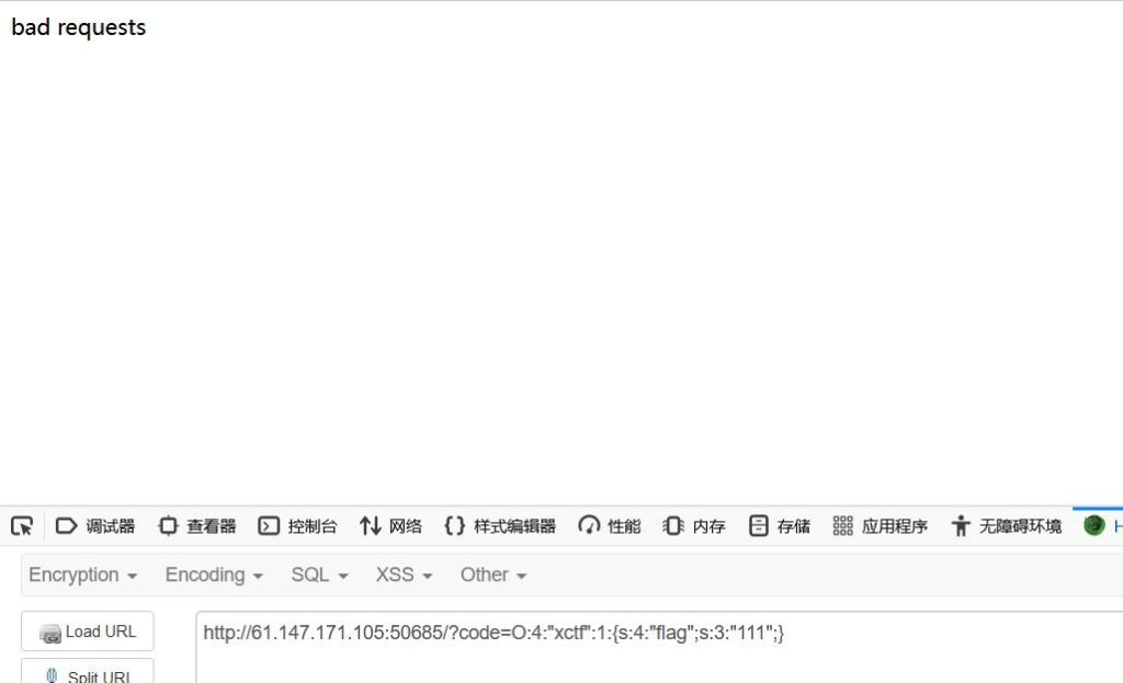 Php反序列化中wakeup绕过总结 Fushulingのblog