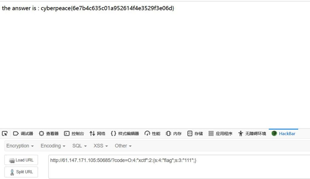 Php反序列化中wakeup绕过总结 Fushulingのblog