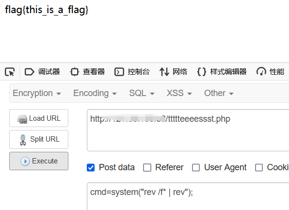 CTF里读取文件相关知识点总结 – fushulingのblog