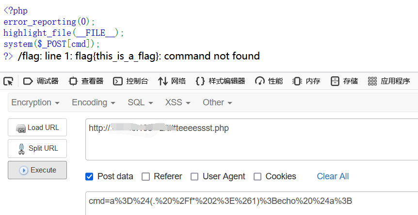 CTF里读取文件相关知识点总结 – fushulingのblog