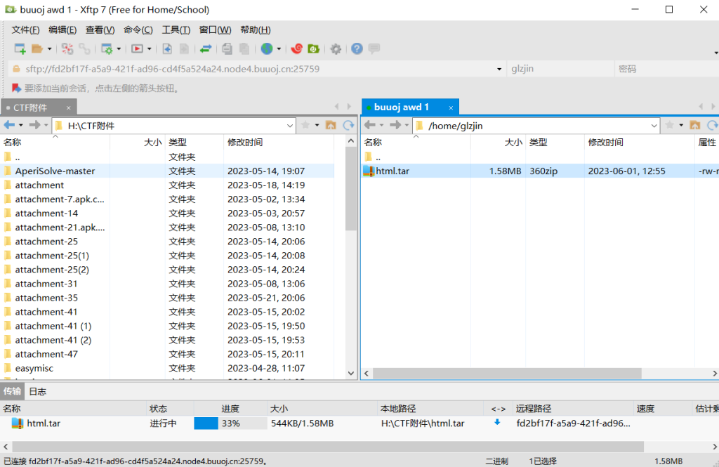 AWD&&AWDP – fushulingのblog