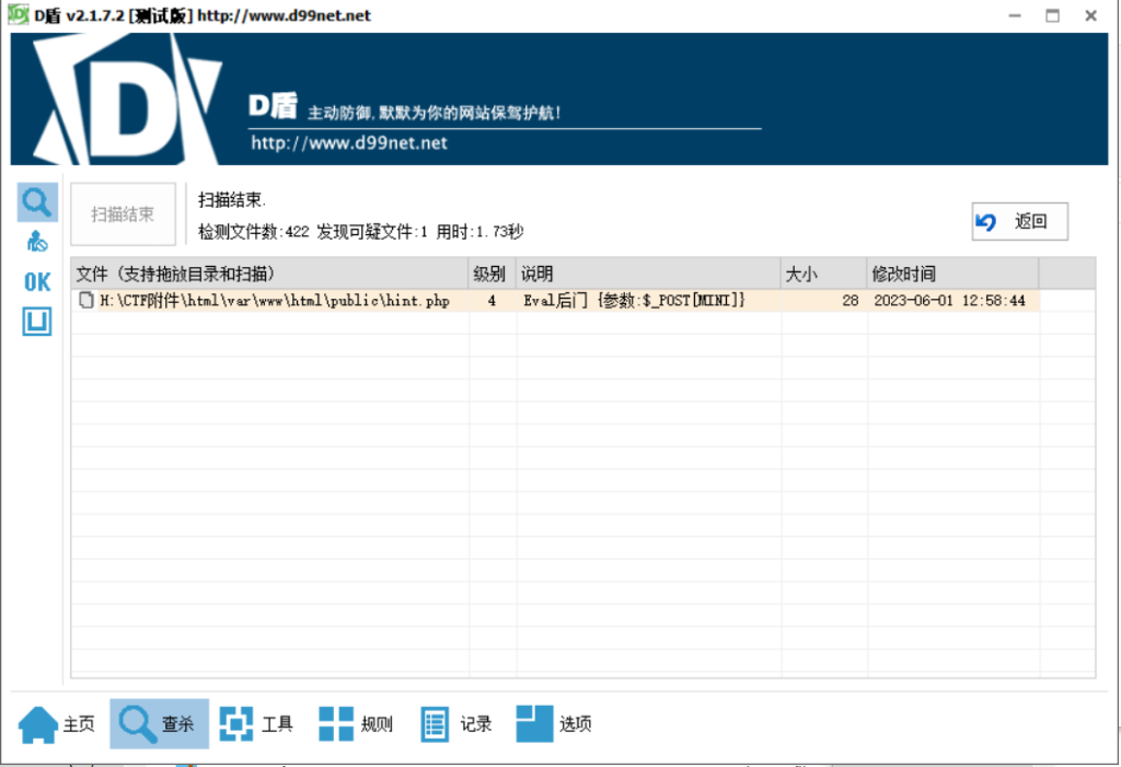 AWD&&AWDP – fushulingのblog