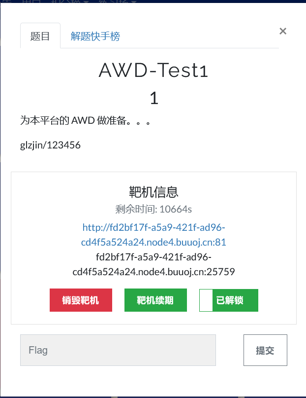 AWD&&AWDP – fushulingのblog