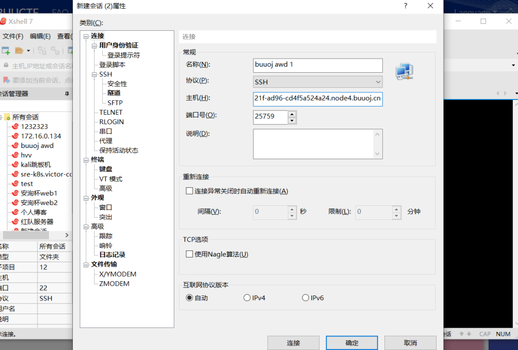 AWD&&AWDP – fushulingのblog